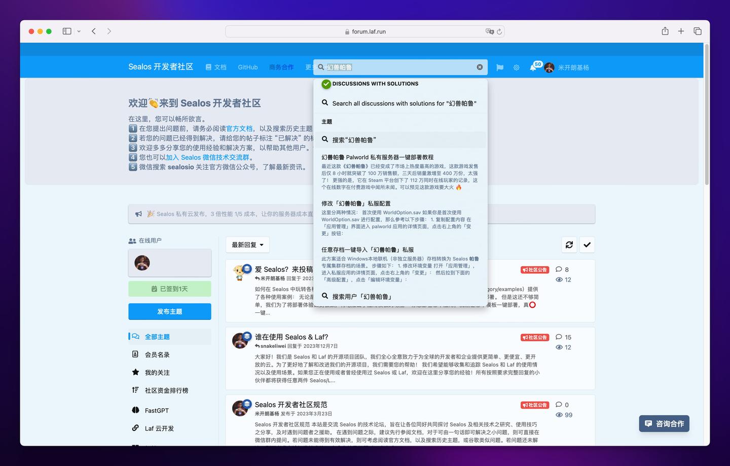 Meilisearch 安装和使用教程 - 知乎