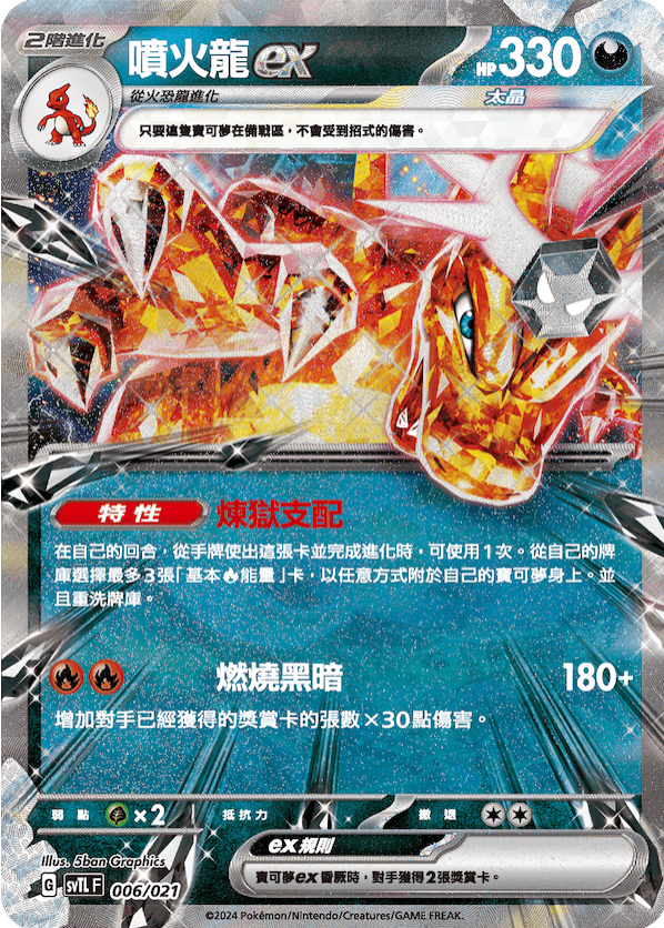 宝可梦集换式卡牌游戏（PTCG），卡的价格到底是由什么决定的？ - 知乎