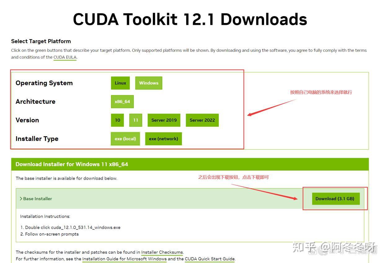 comfyui安装前一定要做的：python+cuda安装，可能是全网最详细的 - 知乎