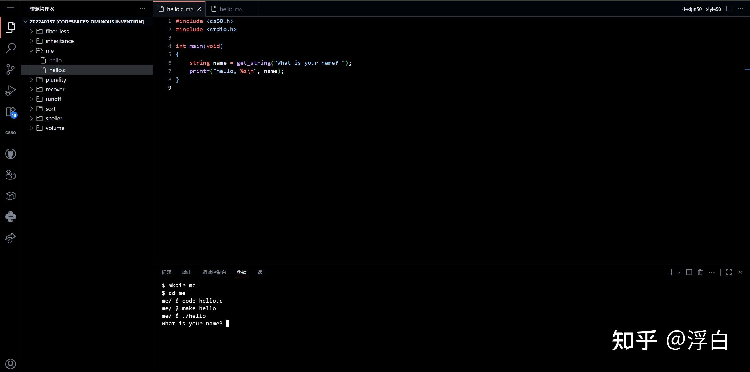 CS50x介绍和week1 - 知乎