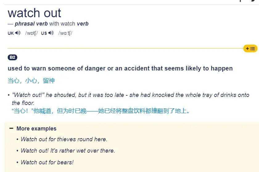 歪果仁跟你说 watch out，不是让你“看外面”！但你得当心了… - 知乎