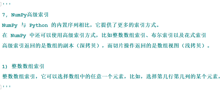 NumPy学习3 - 知乎