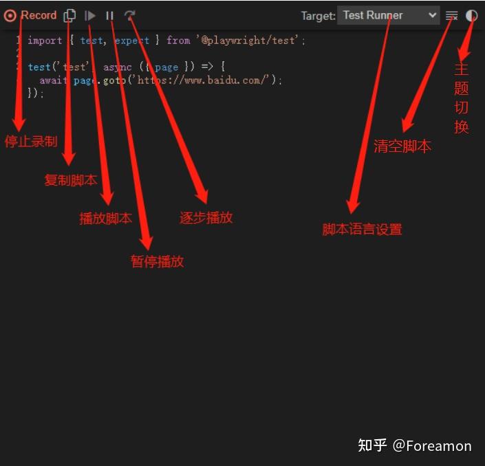 PlayWright教程--新手篇 - 知乎