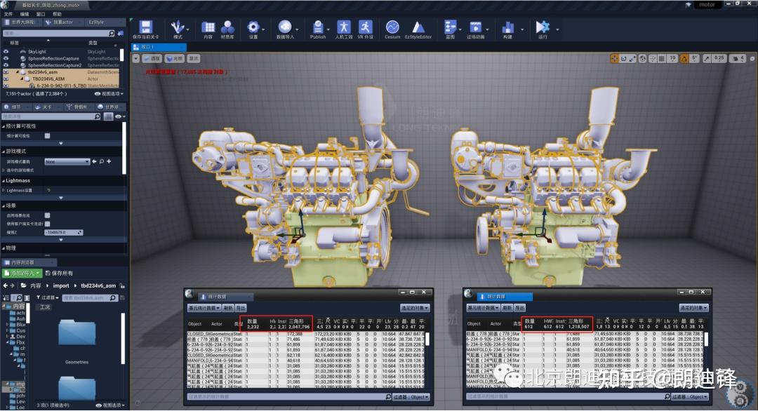 从繁到简：MakeReal3D包壳简化功能快速提高渲染效率！ - 知乎