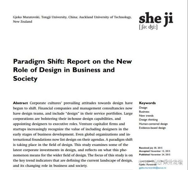 何为范式？设计范式又是什么？ - 知乎