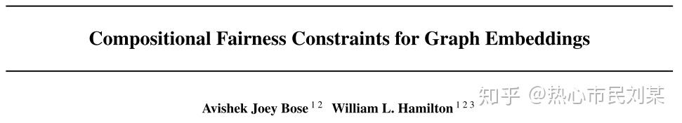 机器学习模型中的公平与隐私 - 知乎