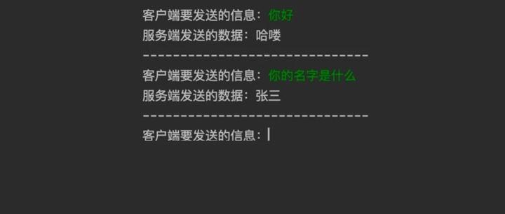 Python网络编程之socket通信简单实现（文末赠书） 知乎 1307