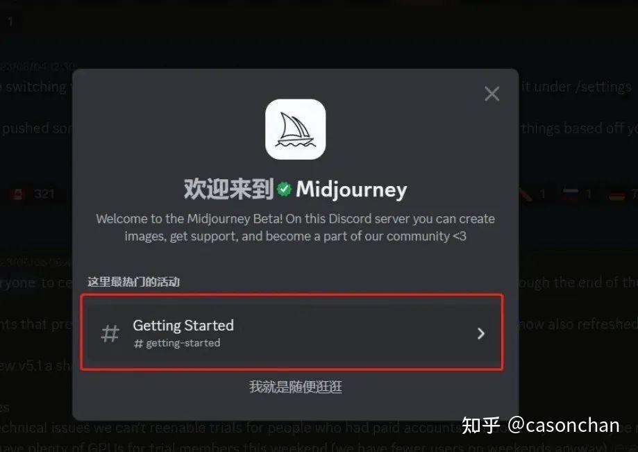 超超超详细的Midjourney使用教程献上，还不赶紧收藏起来 - 知乎