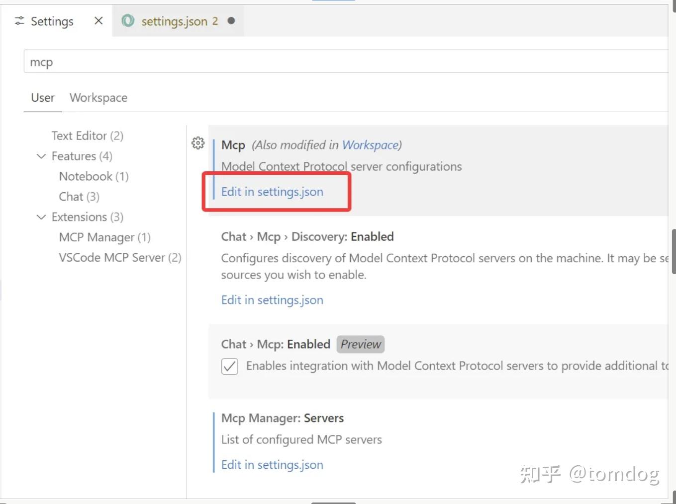 VS Code 配置MCP Server - 知乎