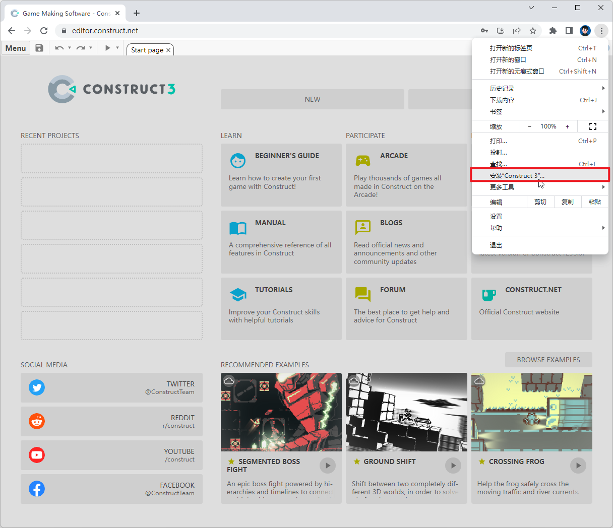 初探 Construct 3 - 编辑器版本 - 知乎