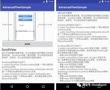 Android零基础入门第61节：滚动视图ScrollView - 知乎