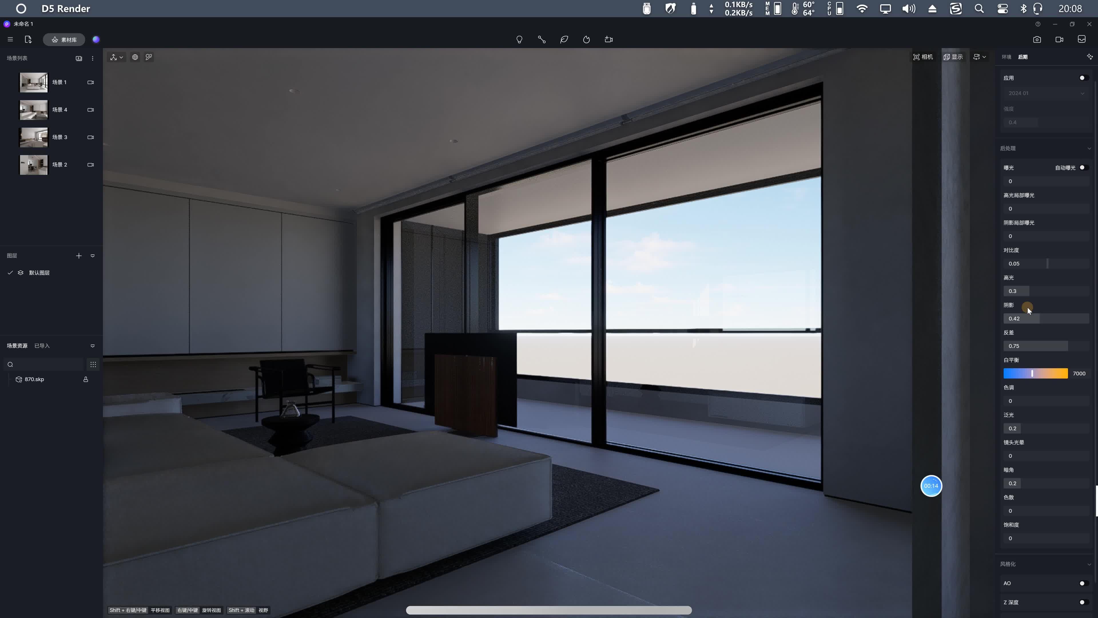 D5渲染器室内空间渲染LUT后期预设文件 - 知乎