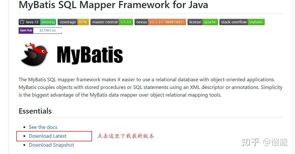 MyBatis介绍 - 知乎