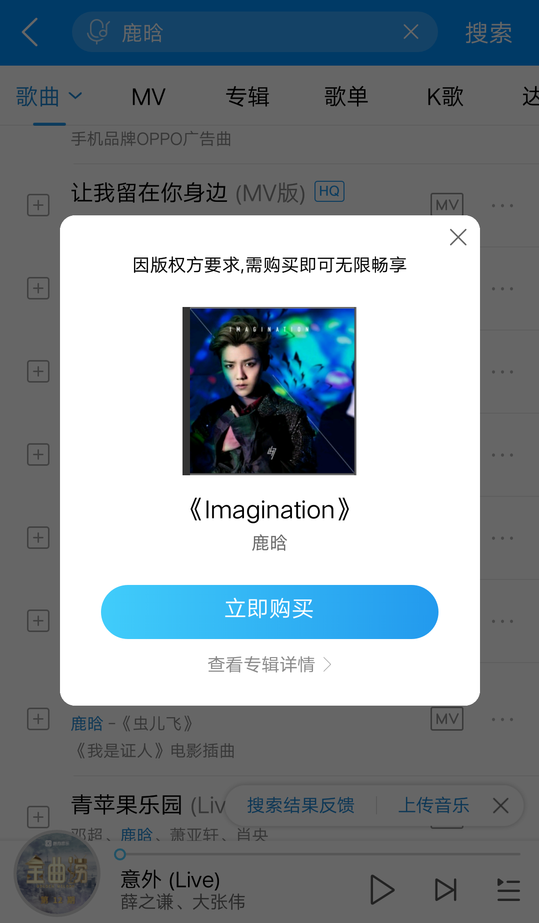 网易云音乐ncm格式怎么转mp3格式或flac格式？ - 知乎