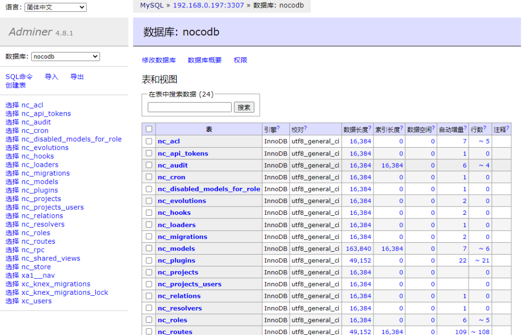 一个容器搞定九大数据库！Docker部署全能管理神器Adminer - 知乎