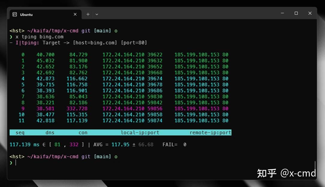 🧩 x-cmd mod | x tping (1) - 无需安装 tcping，轻松实现 TCP 端口 ping 测试与图形化展示 - 知乎