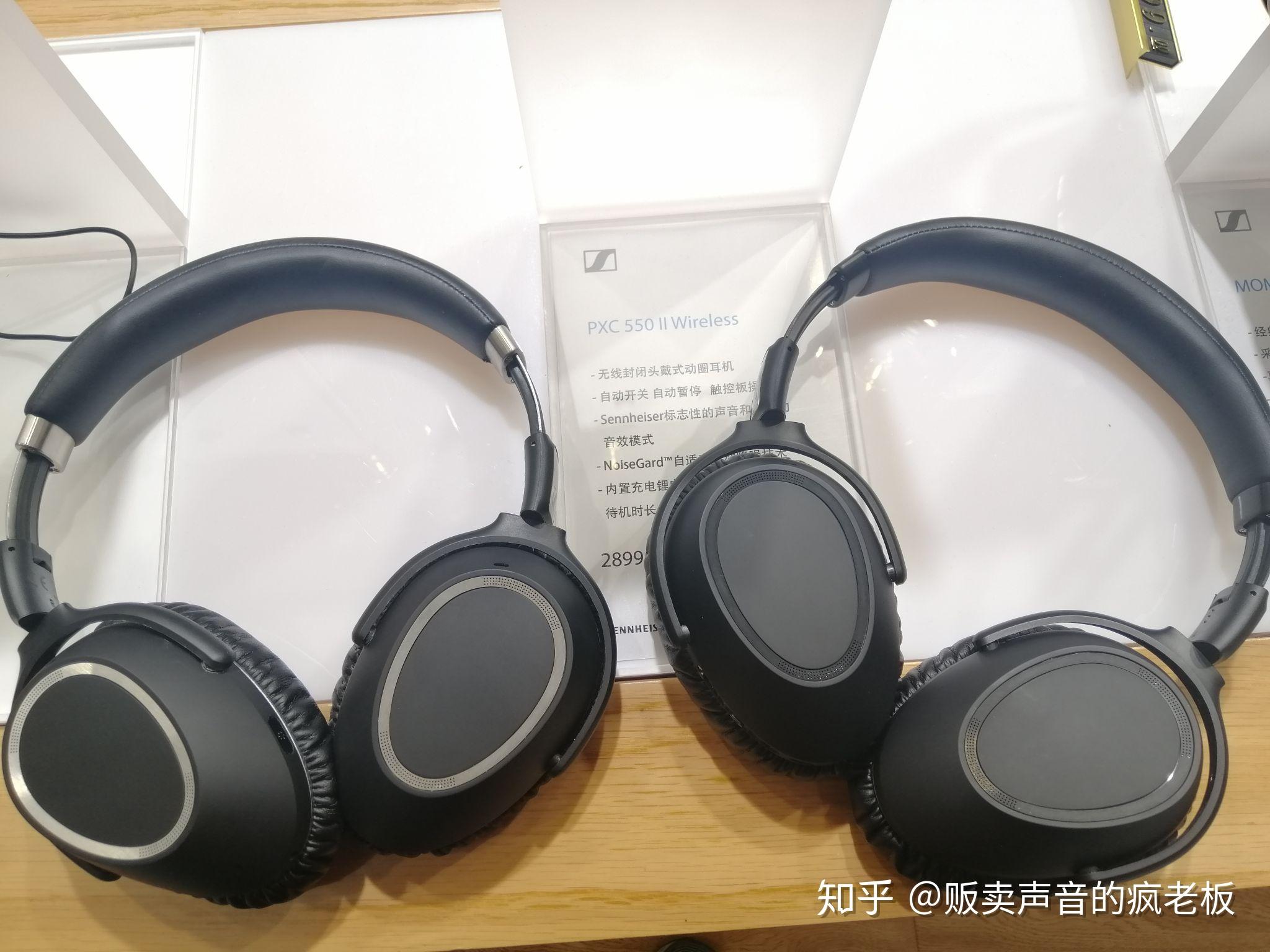 如何评价森海塞尔 2019 年底发布的 PXC 550-II Wireless耳机？ - 知乎