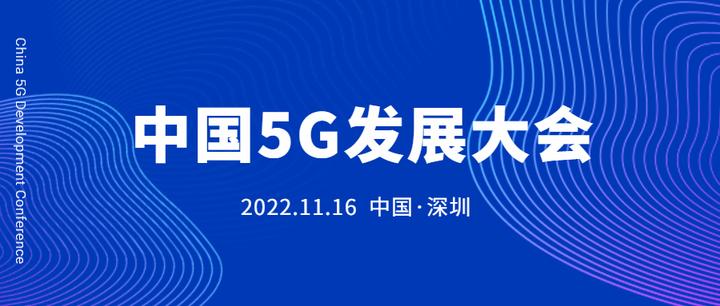 IMT-2020(5G)推进组发布《5G-Advanced 场景需求与关键技术白皮书》 - 知乎