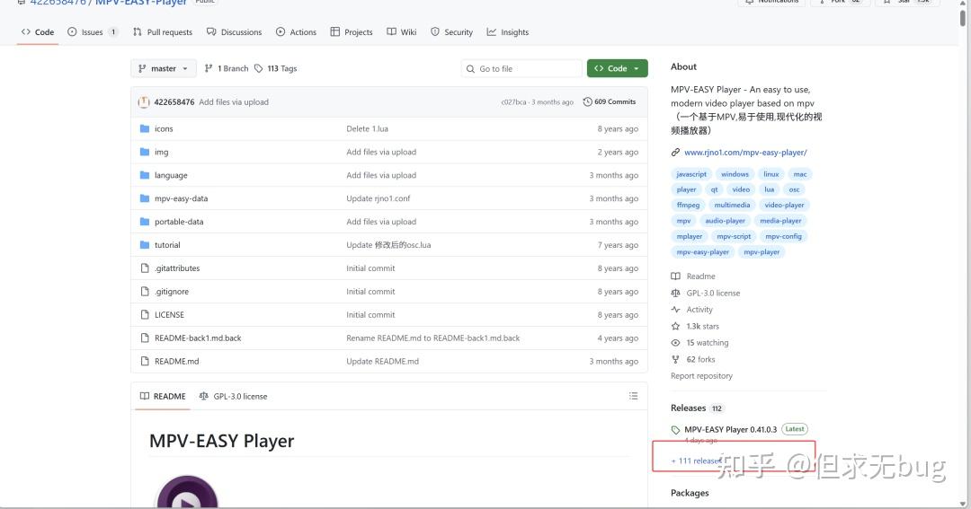 MPV的图形化界面工具：MPV Easy Player - 知乎