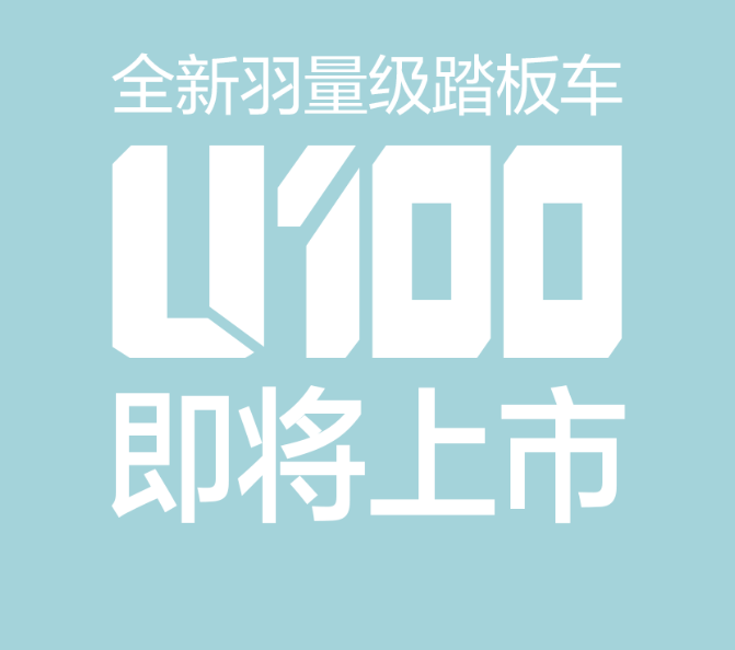 “TA，小巧甜美”，豪爵U100即将上市！ - 知乎