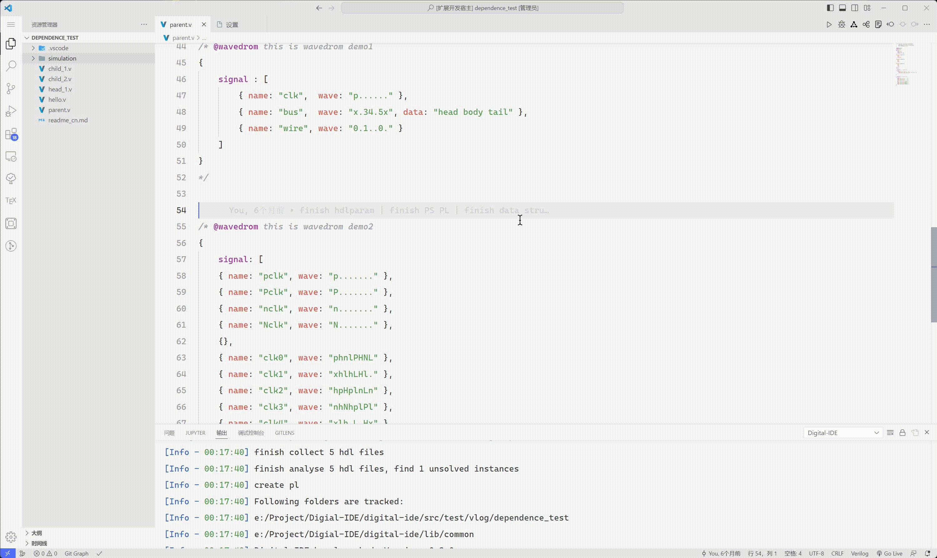 Digital IDE 开发手册-version 0.3.0 - 知乎
