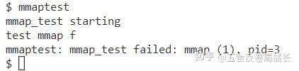 xv6(2021) lab10 mmap - 知乎