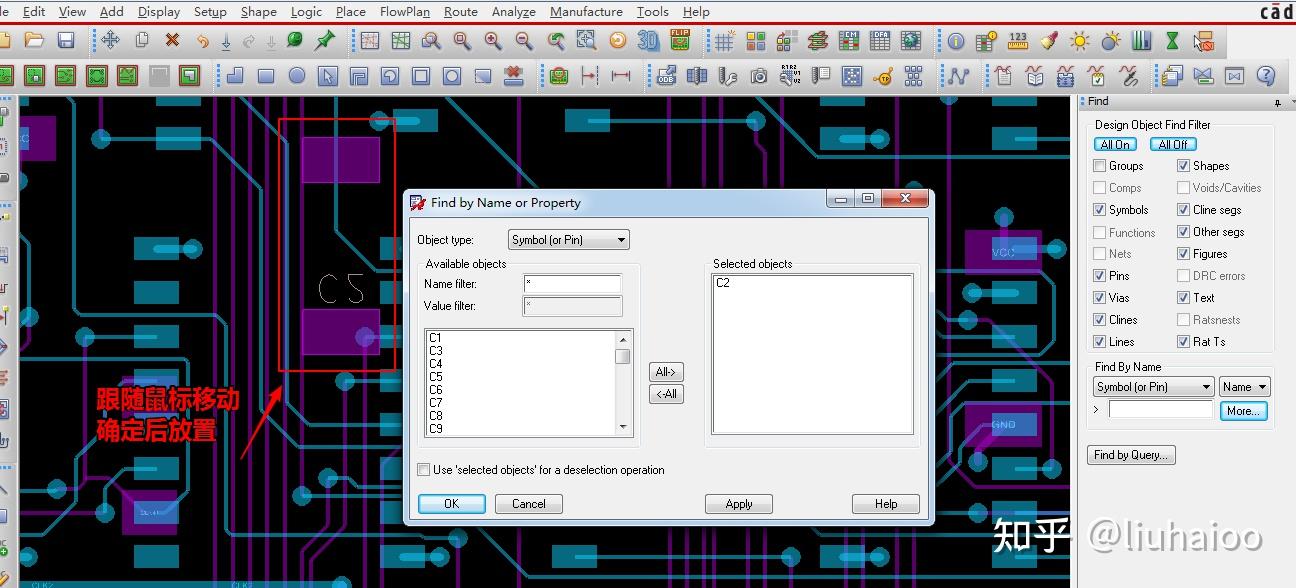 Cadence Allegro PCB Editor（二、软件操作） - 知乎