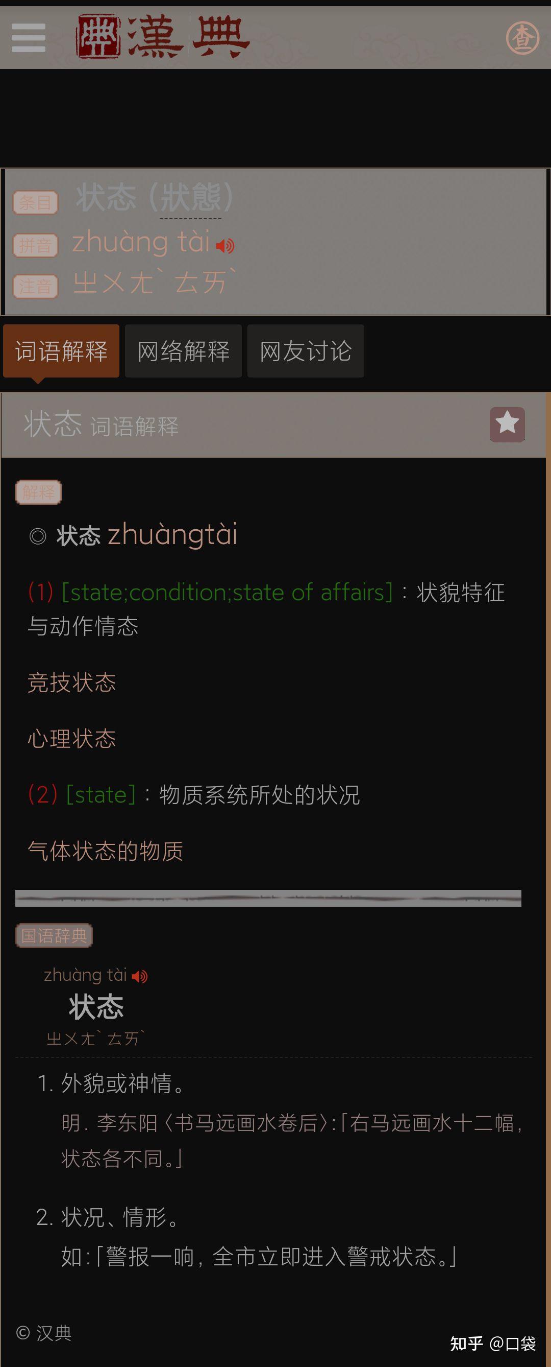 如何具体的理解海德格尔《存在与时间》中的“被抛”一词? - 知乎
