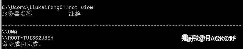 实战|手把手教你如何进行内网渗透 - 知乎