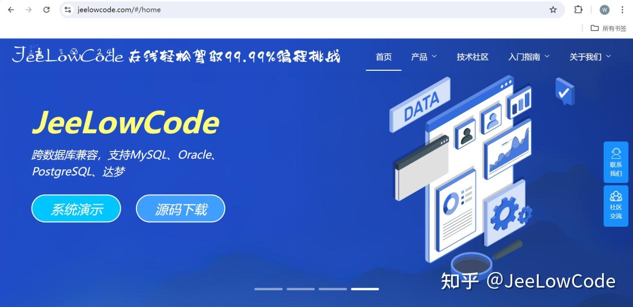 快速构建，JeeLowCode让你的应用开发速度飞起来#快速开发 - 知乎