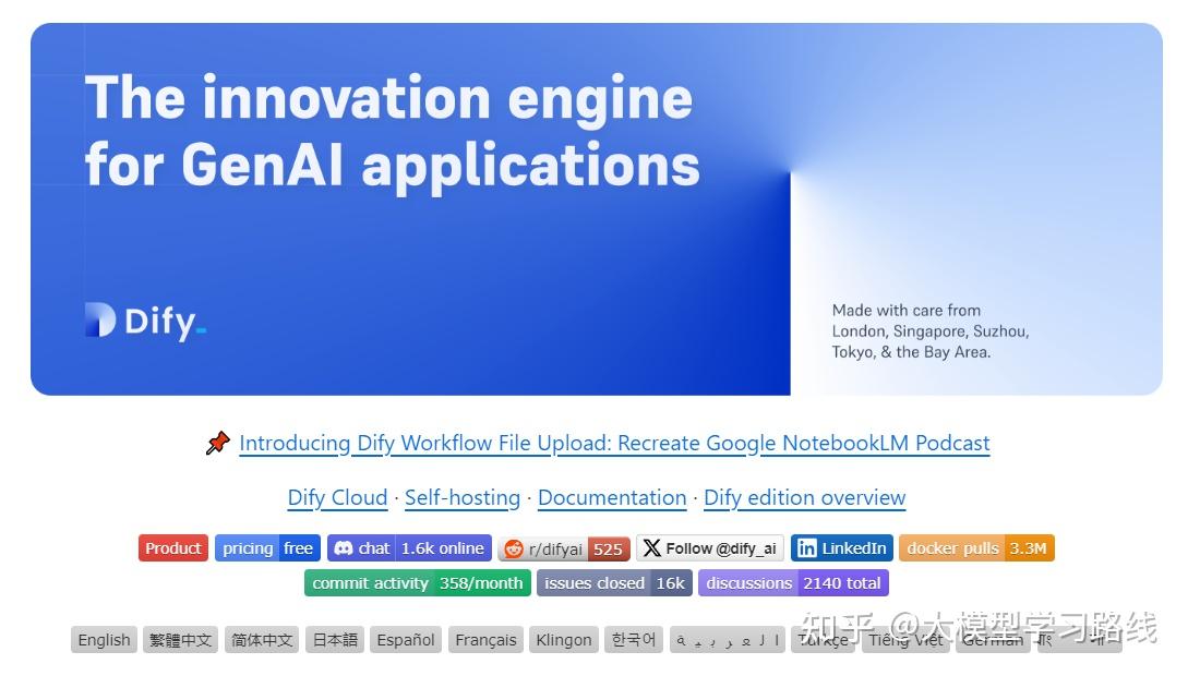 盘点GitHub上6个爆火的RAG开源项目 - 知乎