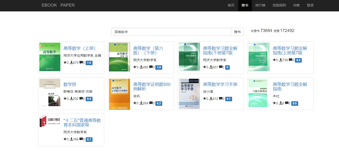 哪里可以找到电子版的大学课本？ - 知乎