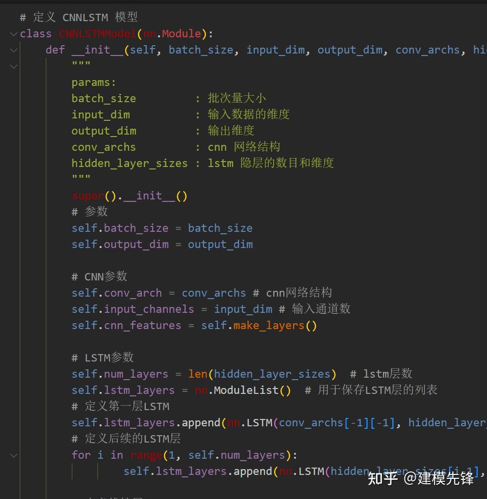 VMD + CEEMDAN 二次分解，CNN-LSTM预测模型 - 知乎