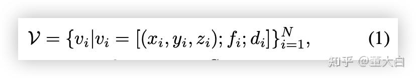 DSVT: Dynamic Sparse Voxel Transformer with Rotated Sets - CVPR 2023 - 知乎