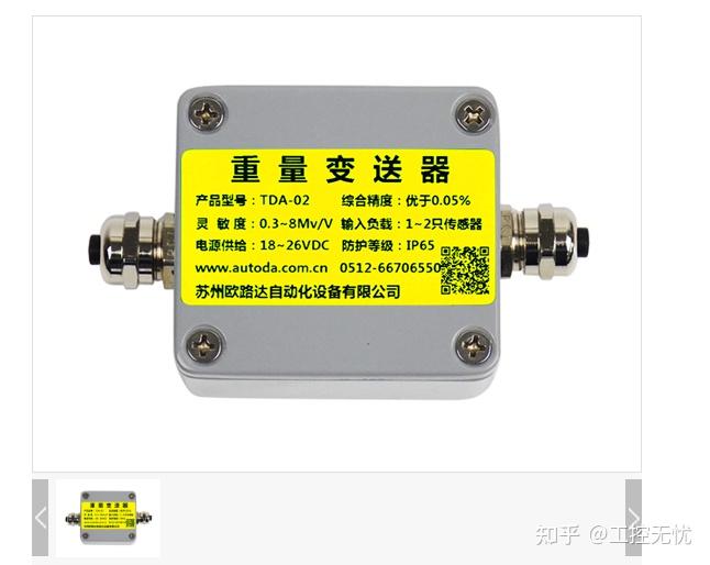 【原创】S7-200SMART模拟量模块EM AE08干扰解除方法 - 知乎