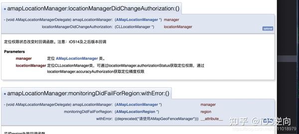 iOS小技能：“模糊定位”权限下的兼容策略、处理首次定位 - 知乎