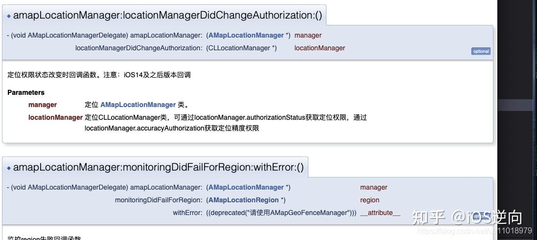 iOS小技能：“模糊定位”权限下的兼容策略、处理首次定位 - 知乎