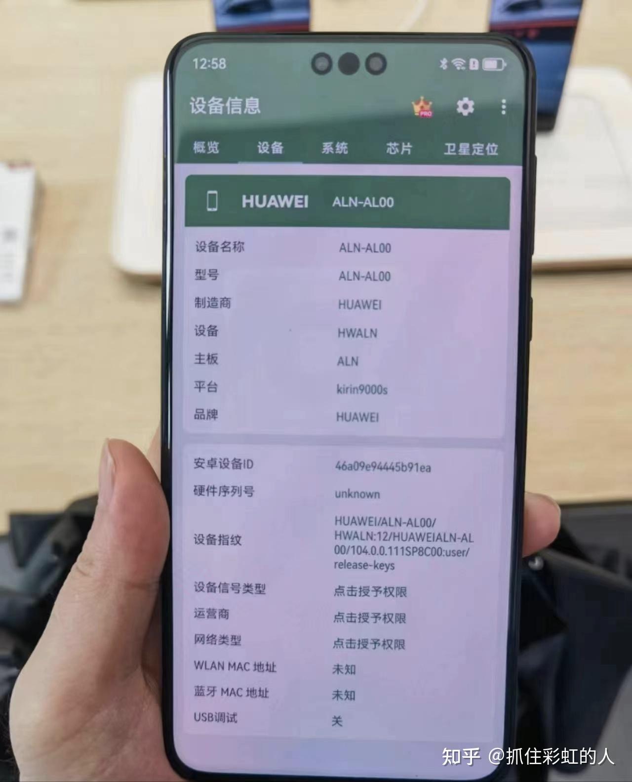 华为mate60具体配置是什么？值得入手嘛？ - 知乎