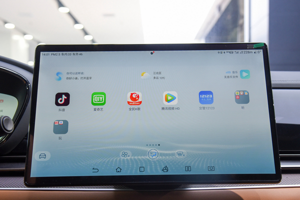 实测汉DMi，车机还是比亚迪的短板吗？ - 知乎