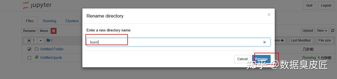 Python入门之修改jupyter启动目录 - 知乎