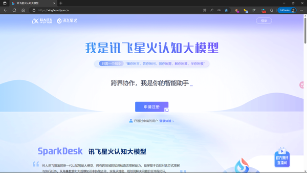 Chatgpt国内平替产品大盘点(附内测链接,持续更新!) 知乎