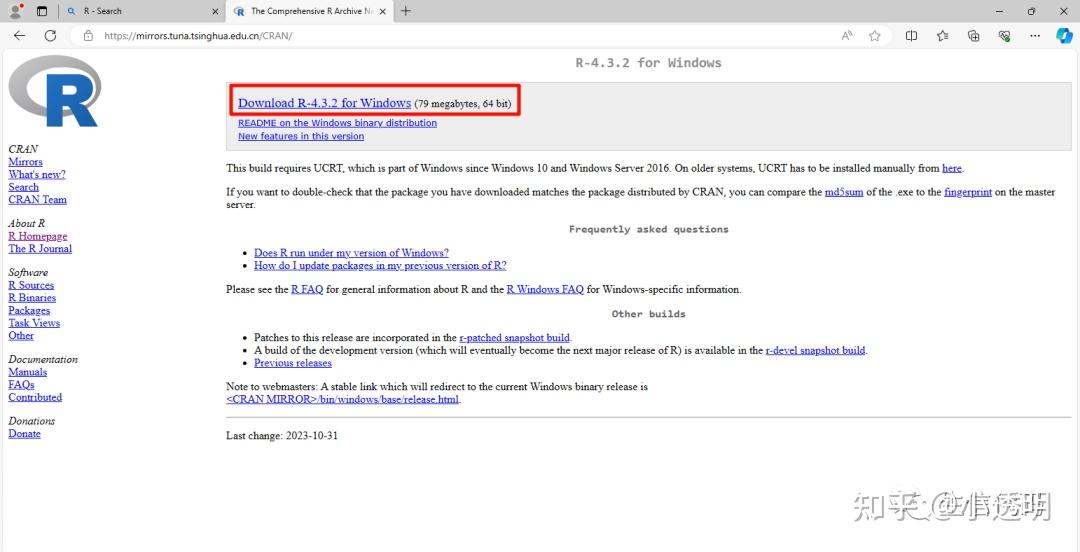 在你的windows电脑上搭建R环境 - 知乎