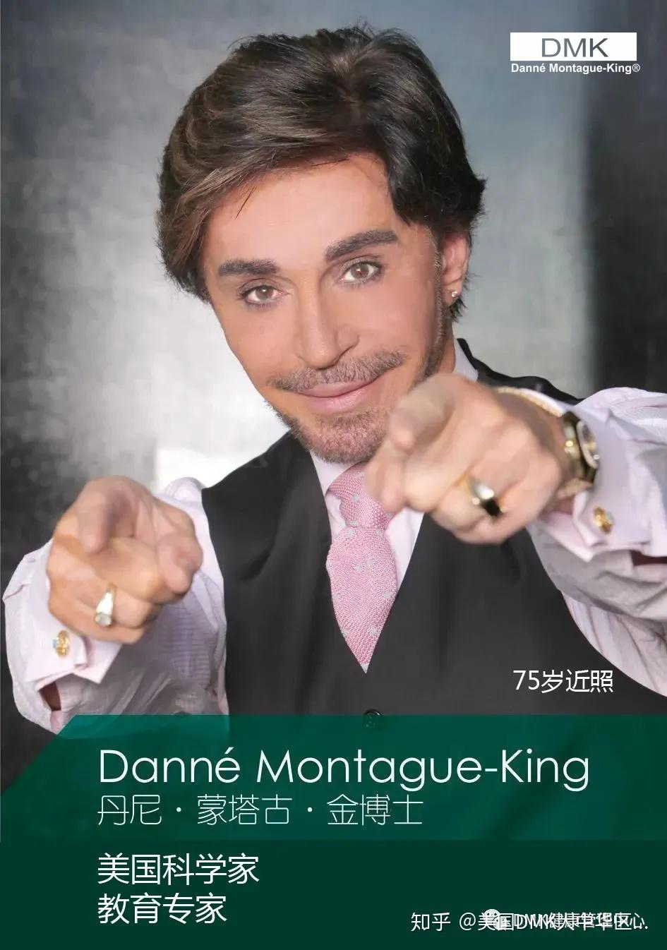 美国原装原瓶进口品牌DMK：始于自然忠于科学近60年 - 知乎