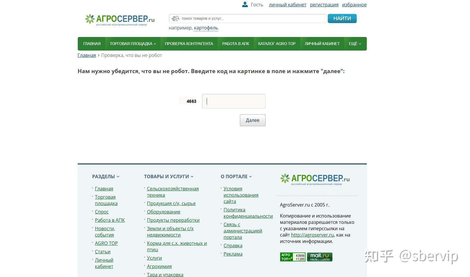 做外贸开发俄罗斯客户的9大途径 - 知乎