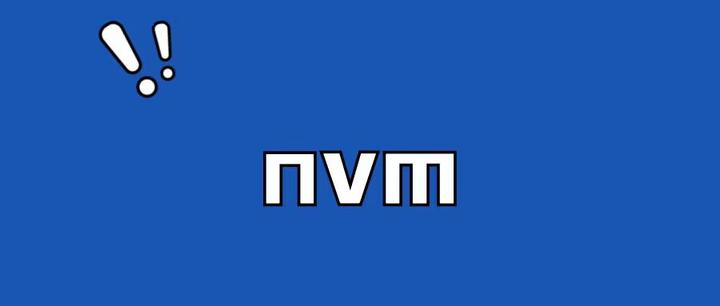 Node问题：如何正确安装nvm？Mac和Win双教程！ - 知乎