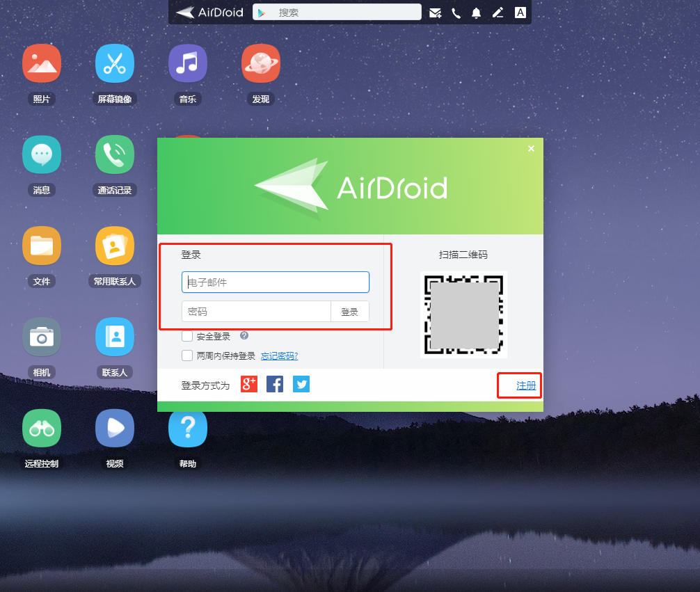 iPhone和iPad可以怎样使用AirDroid？能远程控制吗？ - 知乎