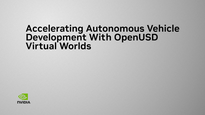 借助 OpenUSD 虚拟世界加速自动驾驶汽车开发——SIGGRAPH 2024 技术解析 - 知乎