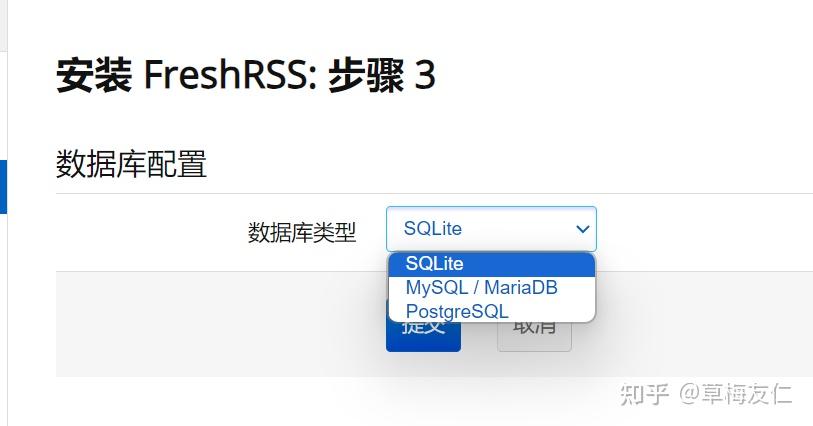 2024-02-25 RSS 使用的最佳实践 RSSHub+FluentReader+FreshRSS - 知乎